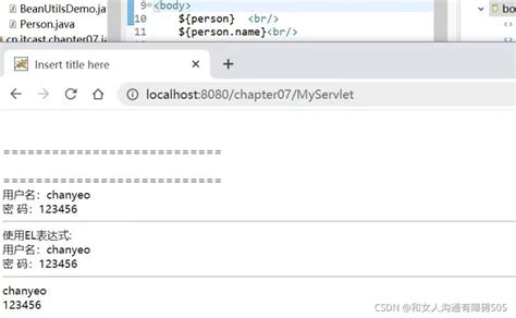 Jsp隐式对象教程 Csdn博客 Jsp隐式对象教程 Csdn博客
