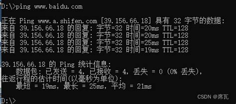 打开cmd及常用的dos命令8 打开 开始 运行win键r 输入命令 Cmd 打开虚拟 Dos命令行界面 命令操作 Csdn博客