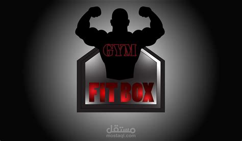 لوغو لصالة كمال الاجسام مستقل