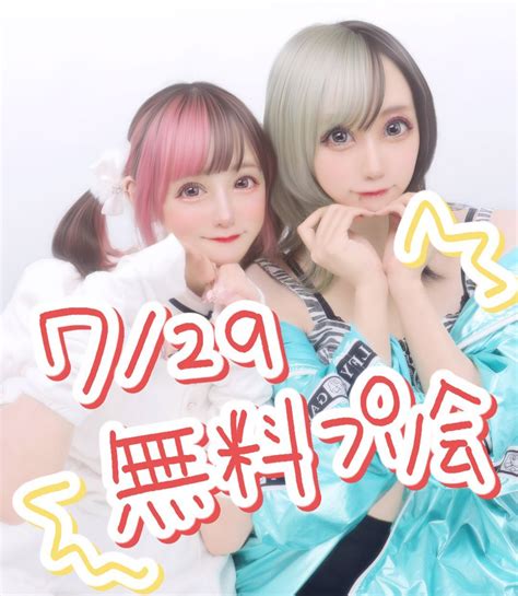地雷チャン＠推し活インフルエンサー Amatsuuni On Threads