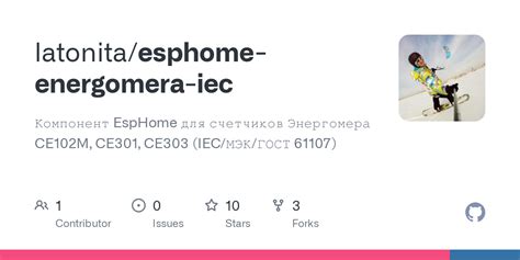 Github Latonitaesphome Energomera Iec Компонент Esphome для