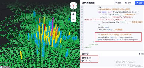 数据可视化原理 腾讯 3d网格热力图3d热力图 Csdn博客