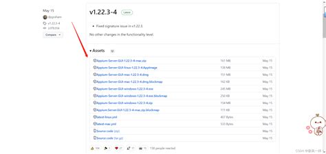 Pythonappium夜神模拟器 全流程从环境搭建到实现自动化（app自动化）如何实现appinum控制夜神模拟器 Csdn博客