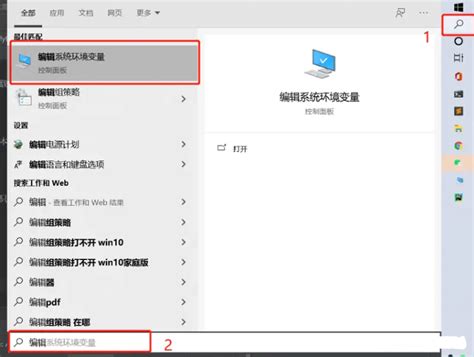 Selenium环境安装配置selenium环境配置 Csdn博客