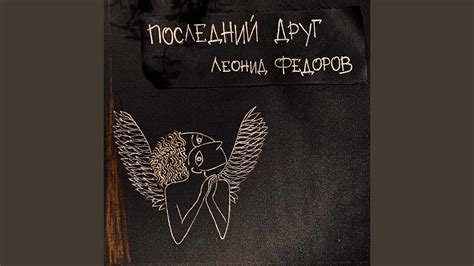 Землекоп - YouTube