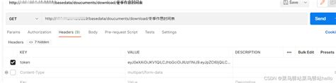 使用postman实现文件上传与下载 技术分享 云服务器