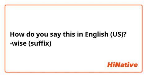 How Do You Say Wise Suffix In English Us Hinative