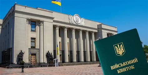 Кабмін направив в Раду новий законопроєкт про мобілізацію