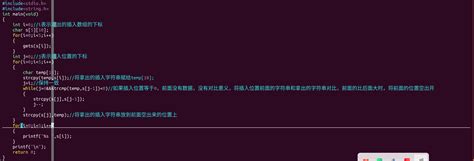 嵌入式解谜日志之c语言 二维数组（整型和字符型）的数据处理（找最大值，逆序），三种排序和查找 Csdn博客