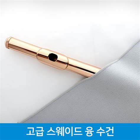 플룻 가이드패드 Guide Pad 플룻운지법 플루트운지법 레슨 학원 연주 수리 배우기 독학 연습용 플리플리 Fleeflee