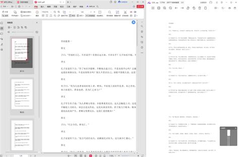 pdf内容搜索 支持跨文件夹多文件、组合词搜索 pdf内容搜索 支持跨文件夹 csdn博客