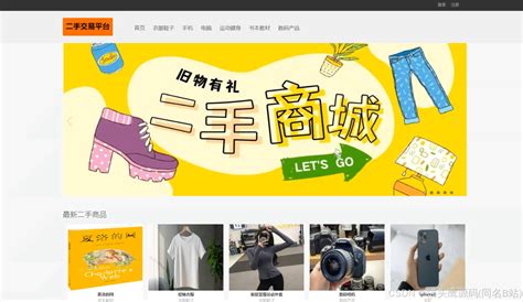 2024年最新计算机软件毕业设计选题大全：数百热门选题推荐 软件技术毕业设计 Csdn博客