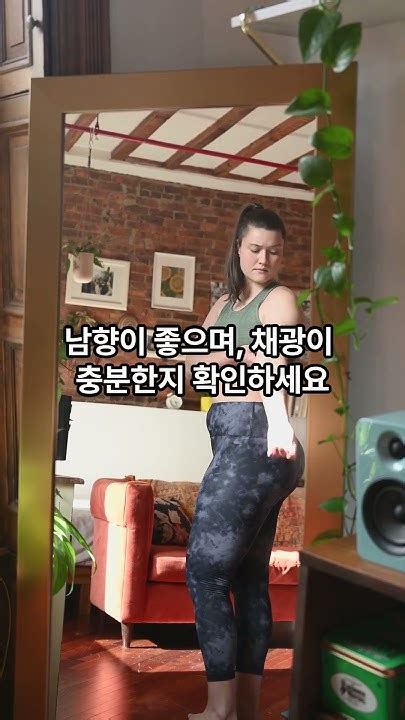 이사를 앞둔 풍수 체크 Youtube