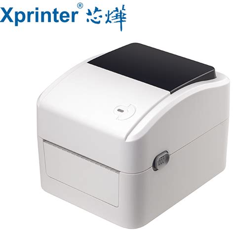 芯烨xp 460b 490b 420快递单物流标签打印机亚马逊速卖通虾皮热敏 虎窝淘