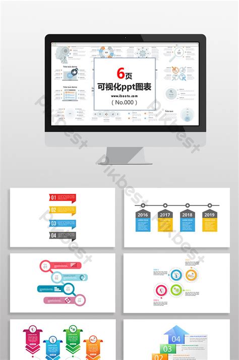 Colorful Progress Chart PPT Elements PowerPoint PPTX Free Download Pikbest