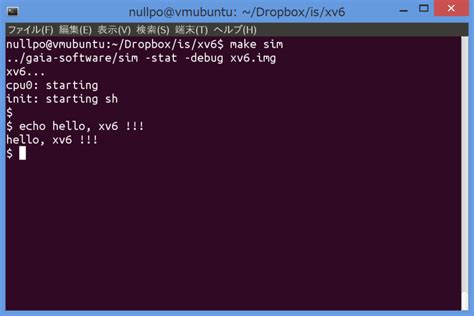How We Ran A Unix Like OS Xv6 On Our Home Built CPU With Our Home Built C Compiler Fueled By