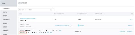 物流配置 · Crmebcrmebjava Wiki · Github