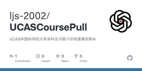 Github Ljs Ucascoursepull Ucas