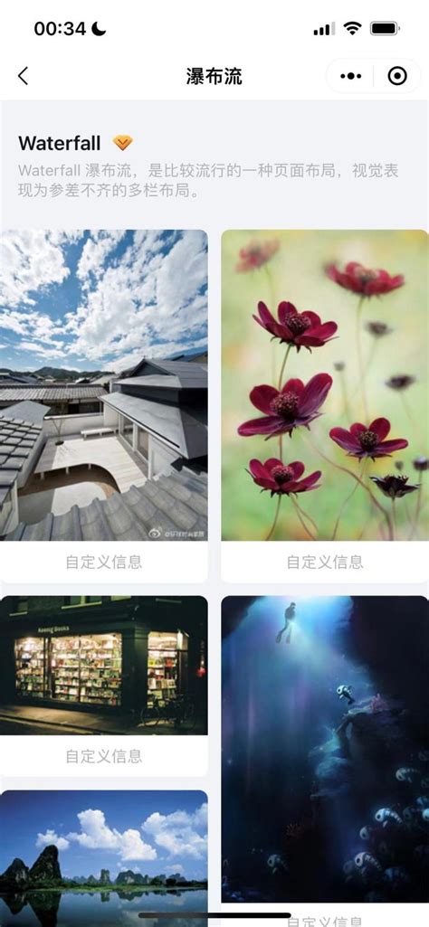 宝藏级ui组件库：firstui，微信小程序版 uniapp版更新至1 6 0，完美支持vue3 first ui csdn博客