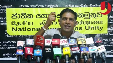 චීන පොහොර නැවේ චෝදනා තිබෙන පුද්ගලයාට මාලිමා ආණ්ඩුවේ ප්‍රබල තනතුරක් Youtube