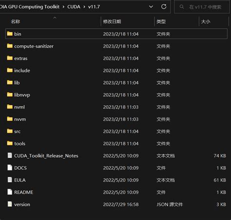 【win 11】pytorch cuda版 安装指南 cuda11 8对应的pytorch csdn博客