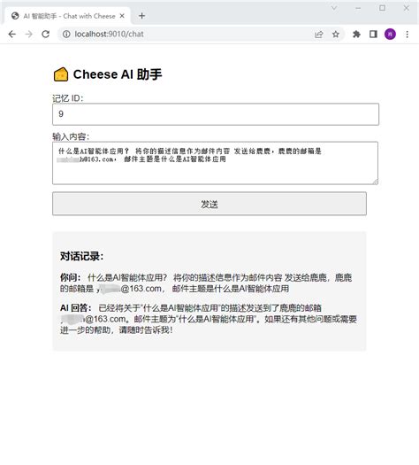 Springboot 整合 Langchain4j 构建ai智能体应用langchain4j Community Bom Csdn博客