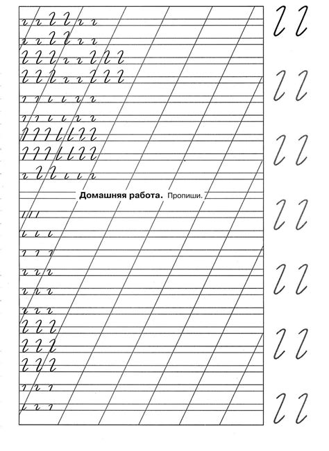 Мои первые прописи Узорова Нефедова