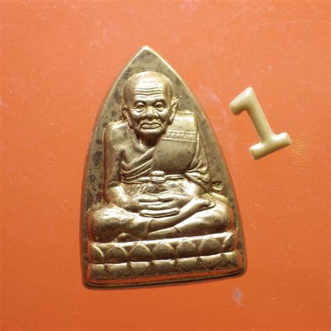 หลังเตารีดรุ่น1 หลวงปู่ทวด พ่อท่านฉิ้น วัดเมืองยะลา ปี2539 พพ1 Shopee Thailand