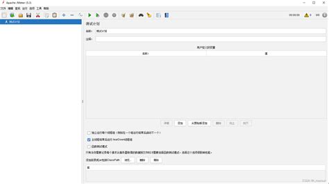 jmeter安装插件管理器jmeter plugins manager jmeter没有plugins manager csdn博客