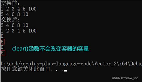 C STLVector详解构造操作及优化 CSDN博客