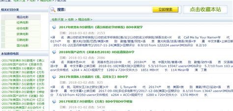 Python爬虫 爬取电影天堂网站电影下载地址1024小神的博客 Csdn博客getdownurlmu