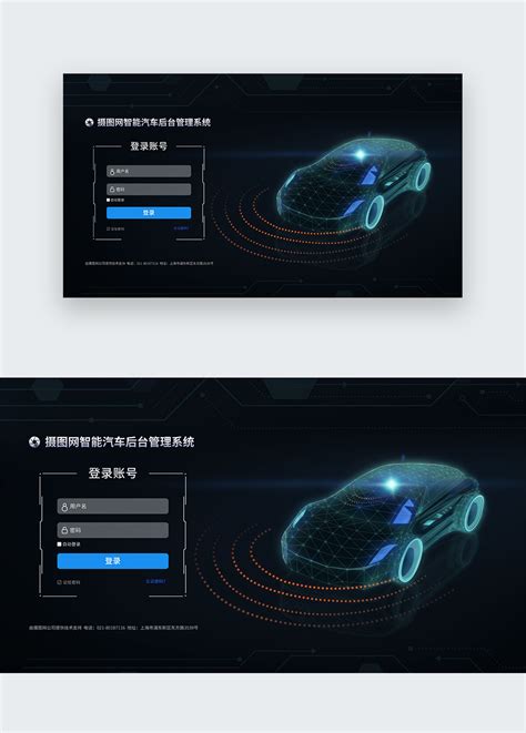 Ui Design Web Interface Technology Login Page Template Image Picture Free Download 401871394
