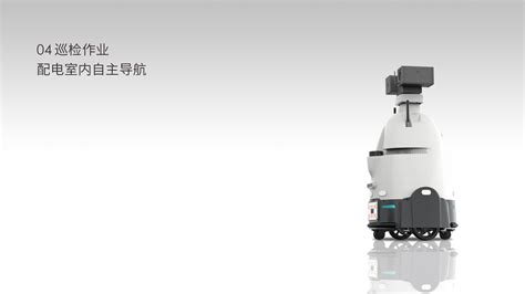 室内轮式巡检机器人 福建省海峡智汇科技有限公司