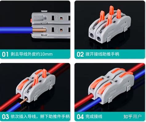 最常用的接线端子类型有哪些？