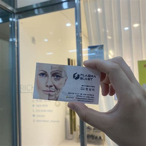 천안 신불당 리치앤도트 에서 민트실리프팅 받고 왔습니다 통증 없이 실리프팅 받은 솔직후기🤍 네이버 블로그