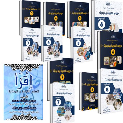 Arabic Dialects With Types And Differences To Choose The Right Dialect To Learn Kalimah