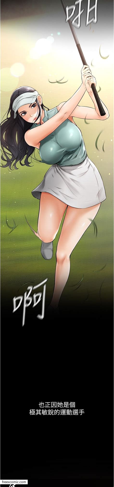 韩漫 继母与继姐 章节 第 话 向继母发洩欲望 在线阅读 韩漫生肉无删减资源