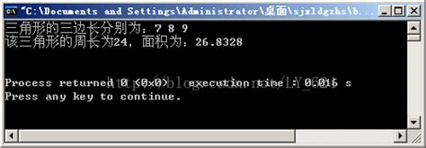 C构造函数与三角形类 Csdn博客