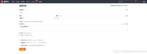 基于git图形化工具tortoisegit在gitee上进行代码托管与协作开发tortoisegit Gitee Csdn博客