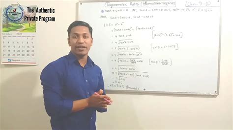 part 4 trigonometric ratios in bangla class 9 10 and ssc examinee