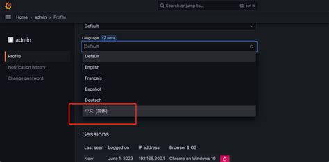 grafana 汉化调试（四） csdn博客