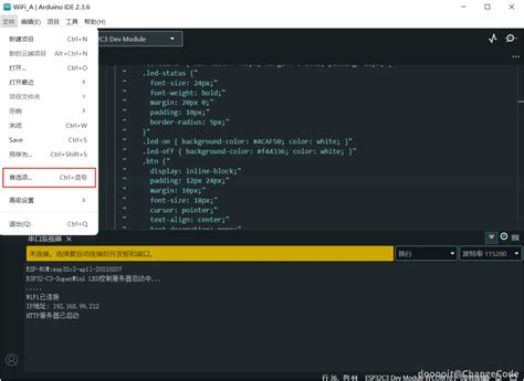 通过网页控制esp32 C3 Supermini板载 Led 灯 Doit社区