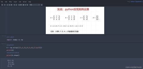 机器学习的入门教学 Scikit Learn之二（数学计算）sklearn可以求积分吗 Csdn博客