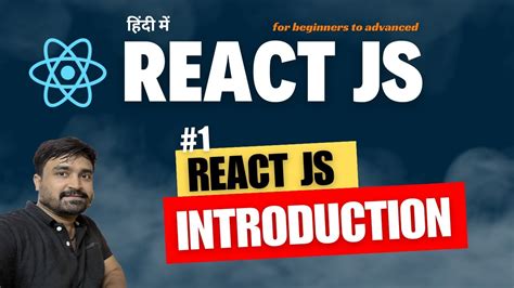 #1- React JS - Introduction - YouTube