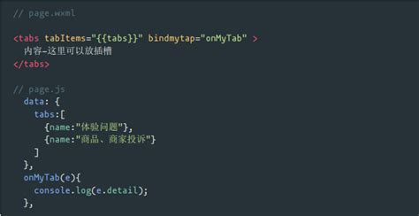 微信小程序 微信小程序csdn csdn博客