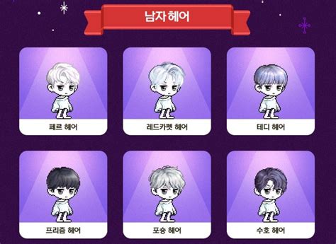 메이플 뷰티어워즈 쿠폰 받는법 And 종류 네이버 블로그