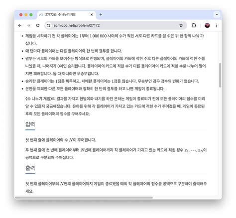 Algorithm 백준 27172번 수 나누기 게임 Swift — Swift Library