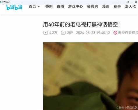 Qt Opencv(显示图片和视频) Csdn博客 Qt Opencv(显示图片和视频) Csdn博客