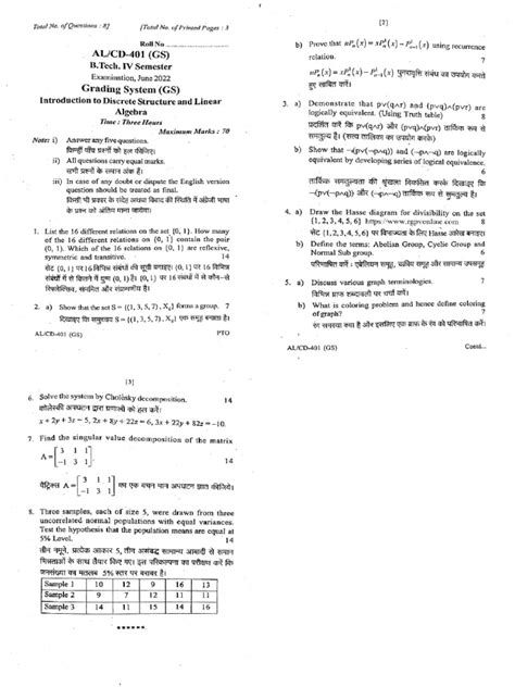 Al Cd 401 Introduction To Discrete Structure And Linear Jun 2022 Pdf