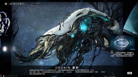[warframe筆記]cephalon Fragments Ordis的前世今生 Outenkun13的創作 巴哈姆特